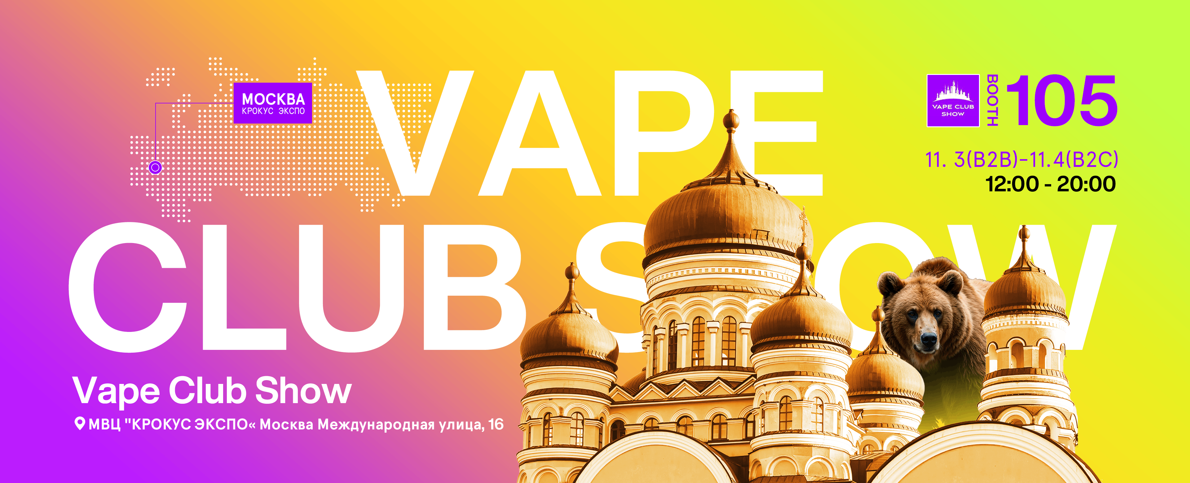 OXBAR | We make best disposable vape!